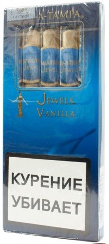 сигариллы Jewels Vanilla
