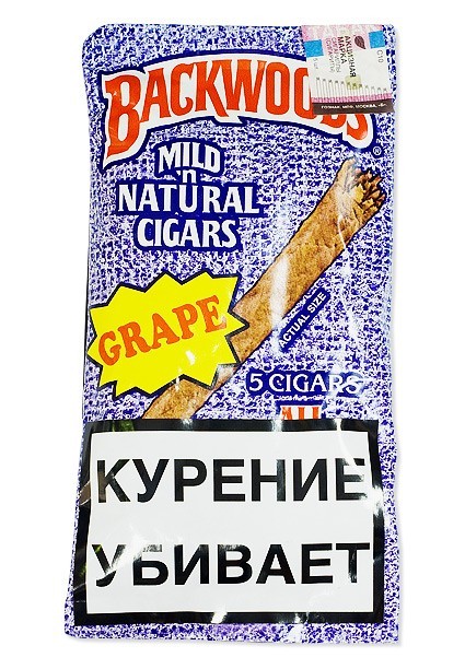 сигариллы Backwoods Grape 5 шт