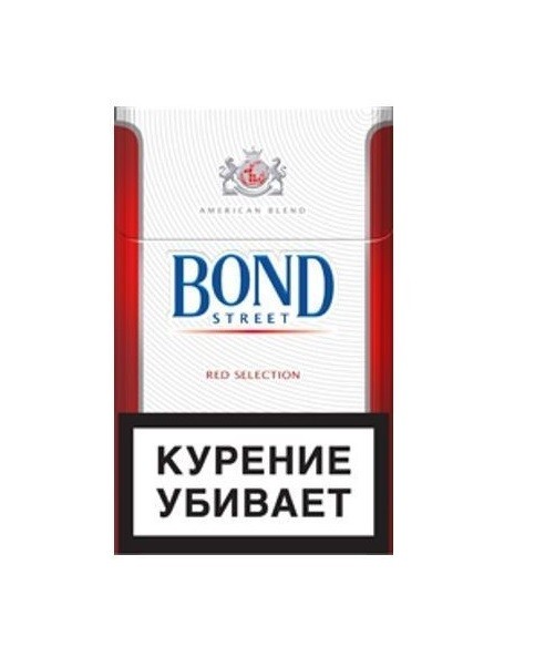 сигареты Bond Street Red Selection МРЦ 115 р.