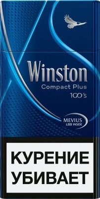сигареты Winston XS Compact Plus Blue 100 МРЦ 105 р.