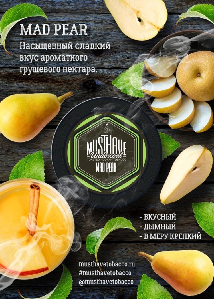 табак Must Have Mad Pear 25 гр.